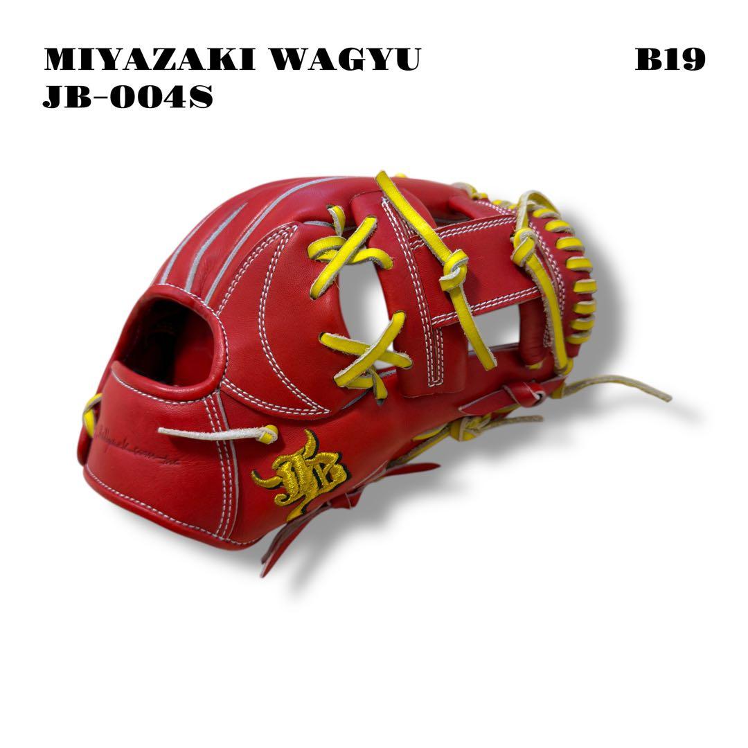 希少品！ MIYAZAKI WAGYU JB-004S グローブ グラブ レッド