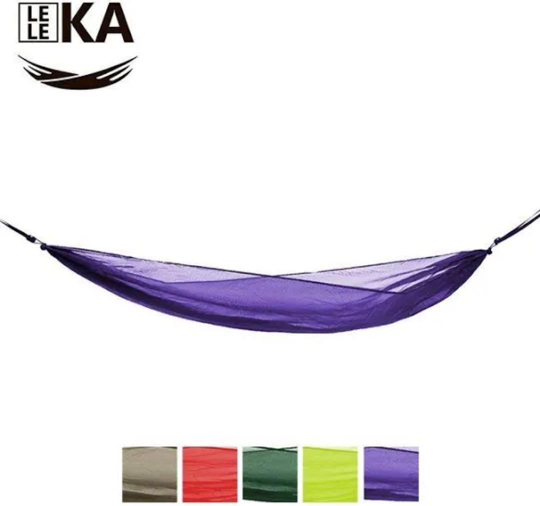LELEKA Elfy Hammock XLサイズ とモスキートメッシュのSET