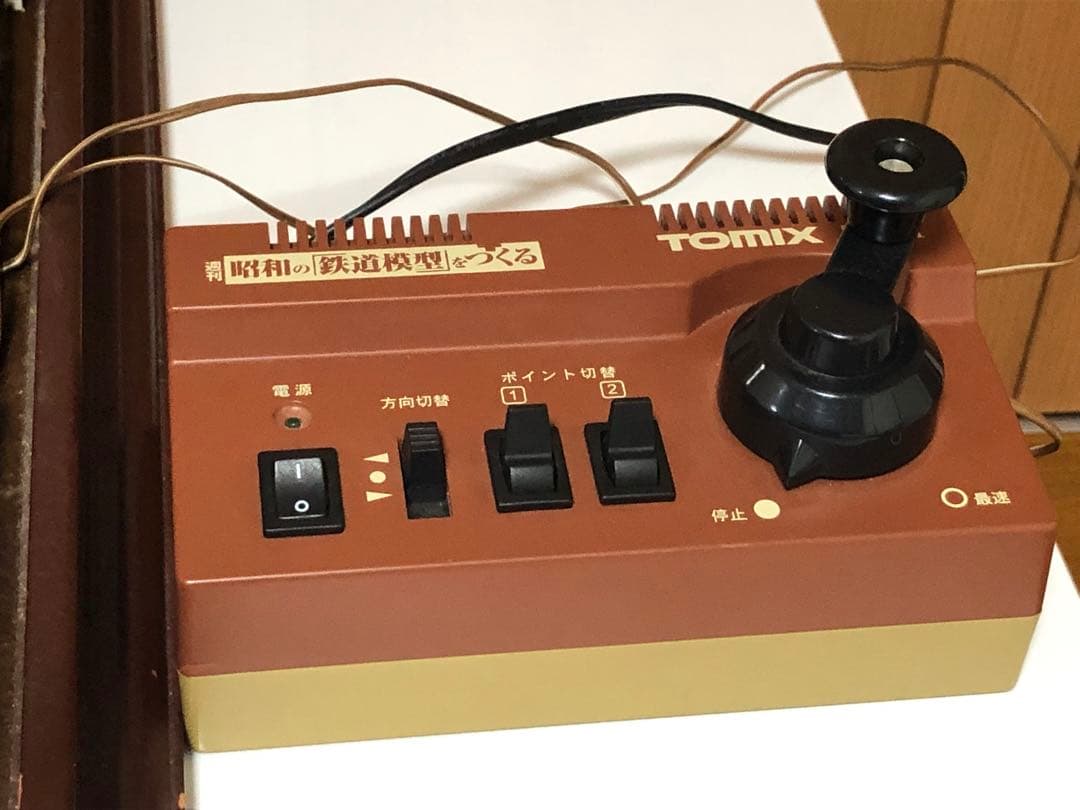 週刊 昭和の鉄道模型をつくる ジオラマ