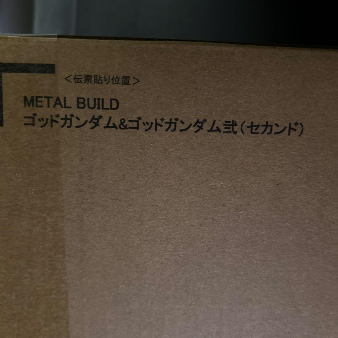 L BUILD メタルビルド　ゴッドガンダム&ゴッドガンダム弐　未開封品