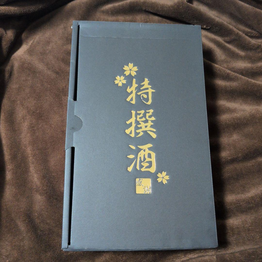 p*1様 山崎 12年 ウイスキー、グラスセット　未開封