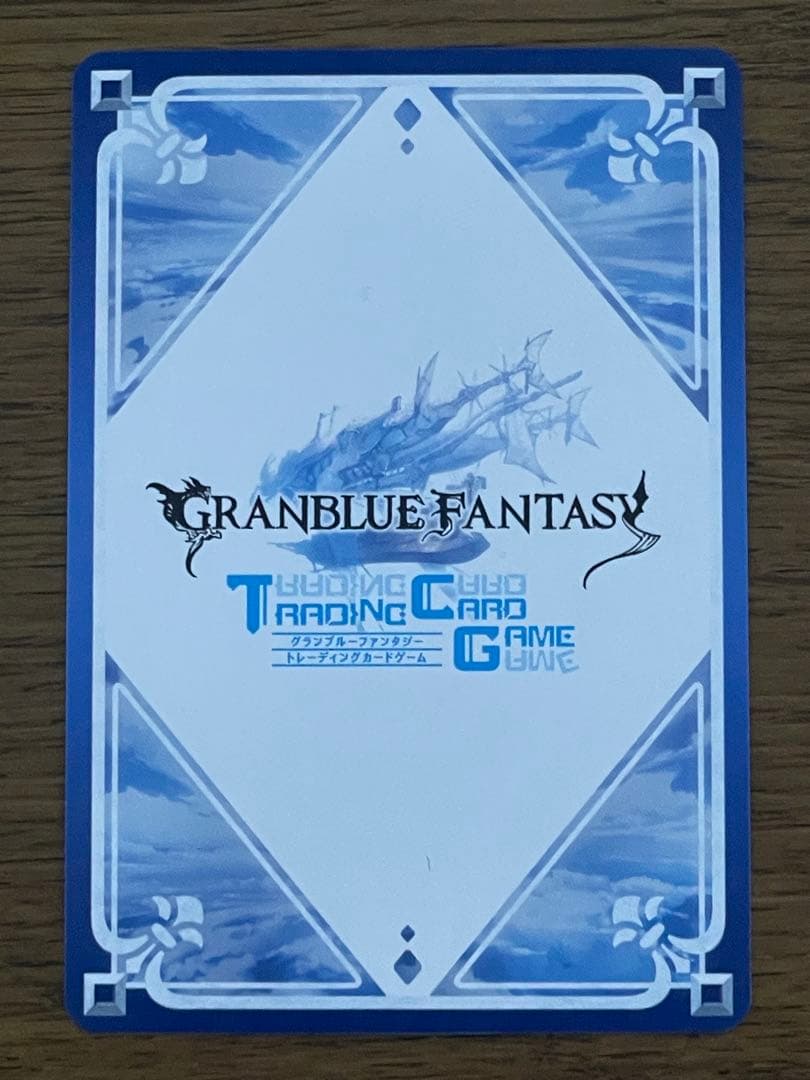 グランブルーファンタジーTCG　釘宮理恵サイン　ヴァンピィ