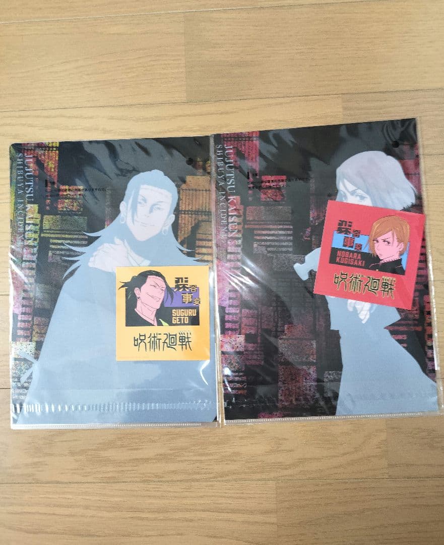 新品未開封 C賞東堂葵 D賞 下位賞つき 呪術廻戦 一番くじ 渋谷事変〜肆〜