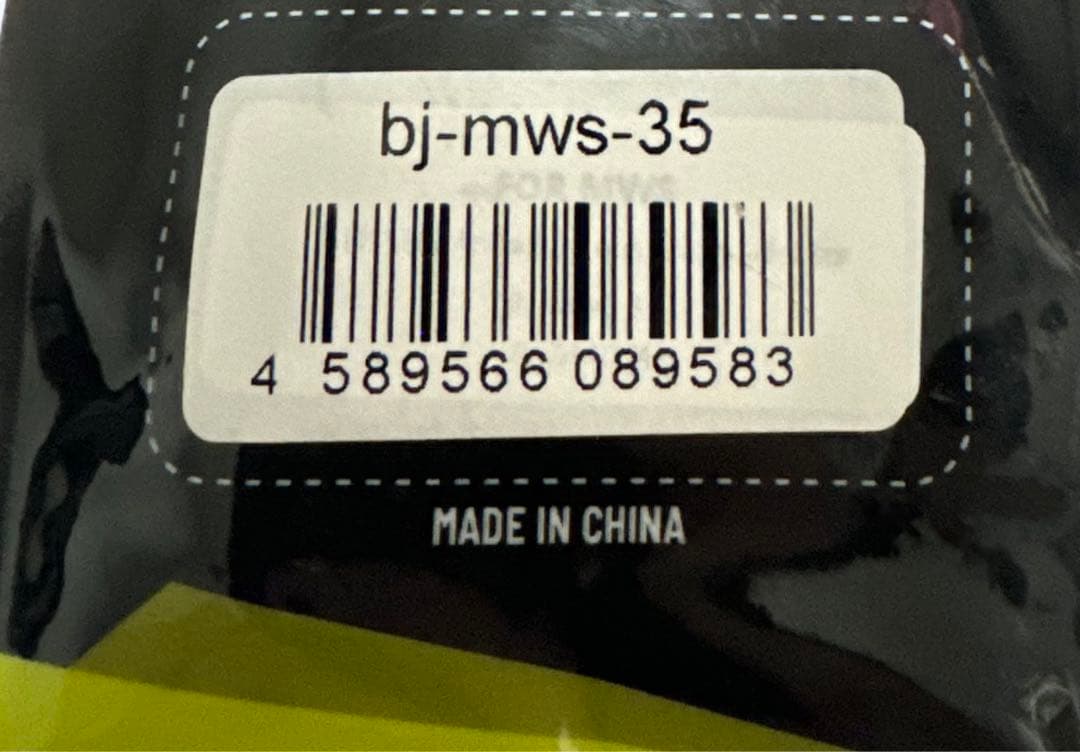 た*ろ様 BJ TAC マルイ MWS カスタムパーツ セット　総額3万以上