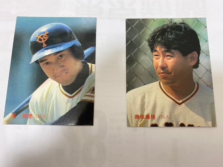 プロ野球チップスカード6枚「江川卓」「桑田真澄」「原辰徳」「鹿取義隆」巨人軍