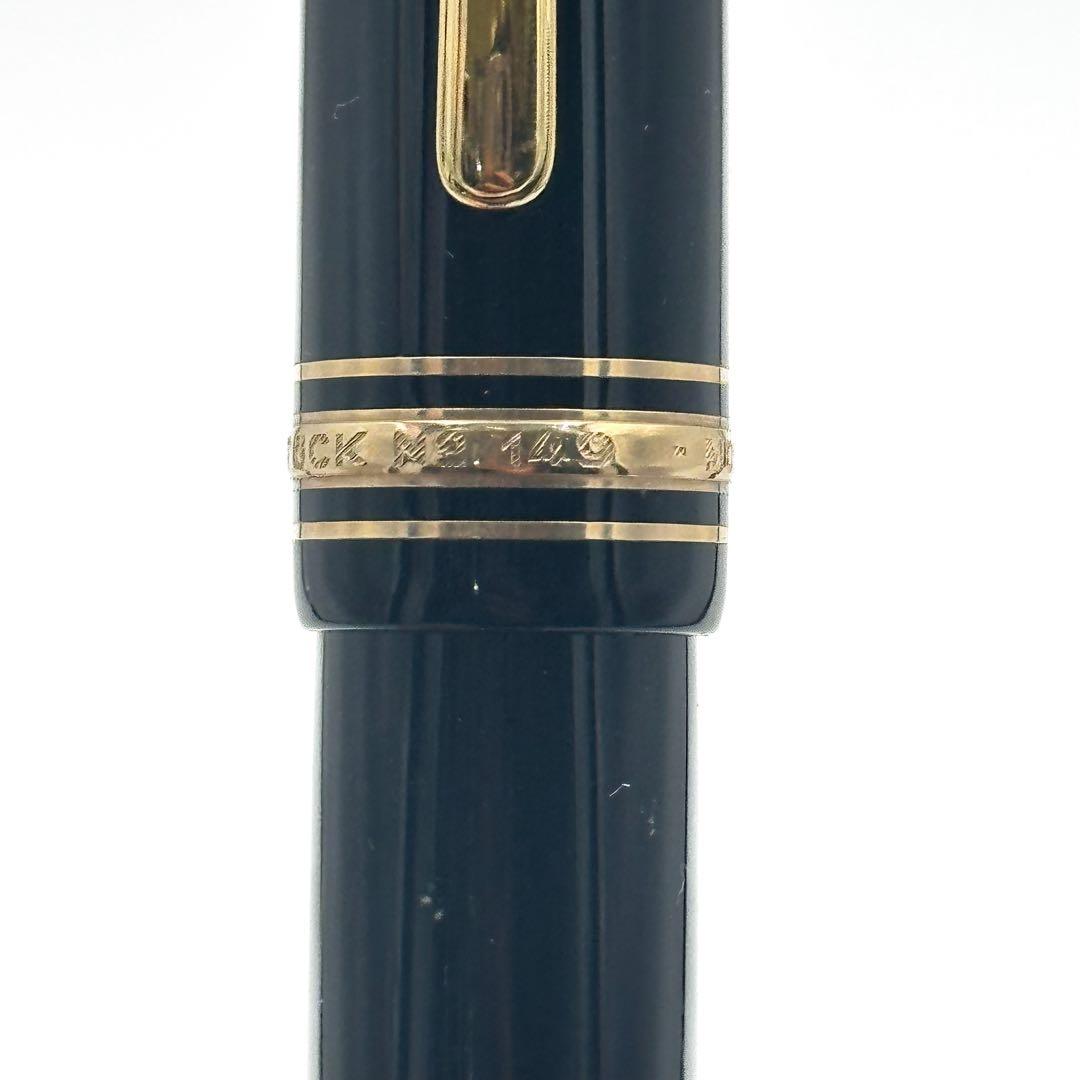 MONTBLANC モンブラン 万年筆 マイスターシュティック No.149 4
