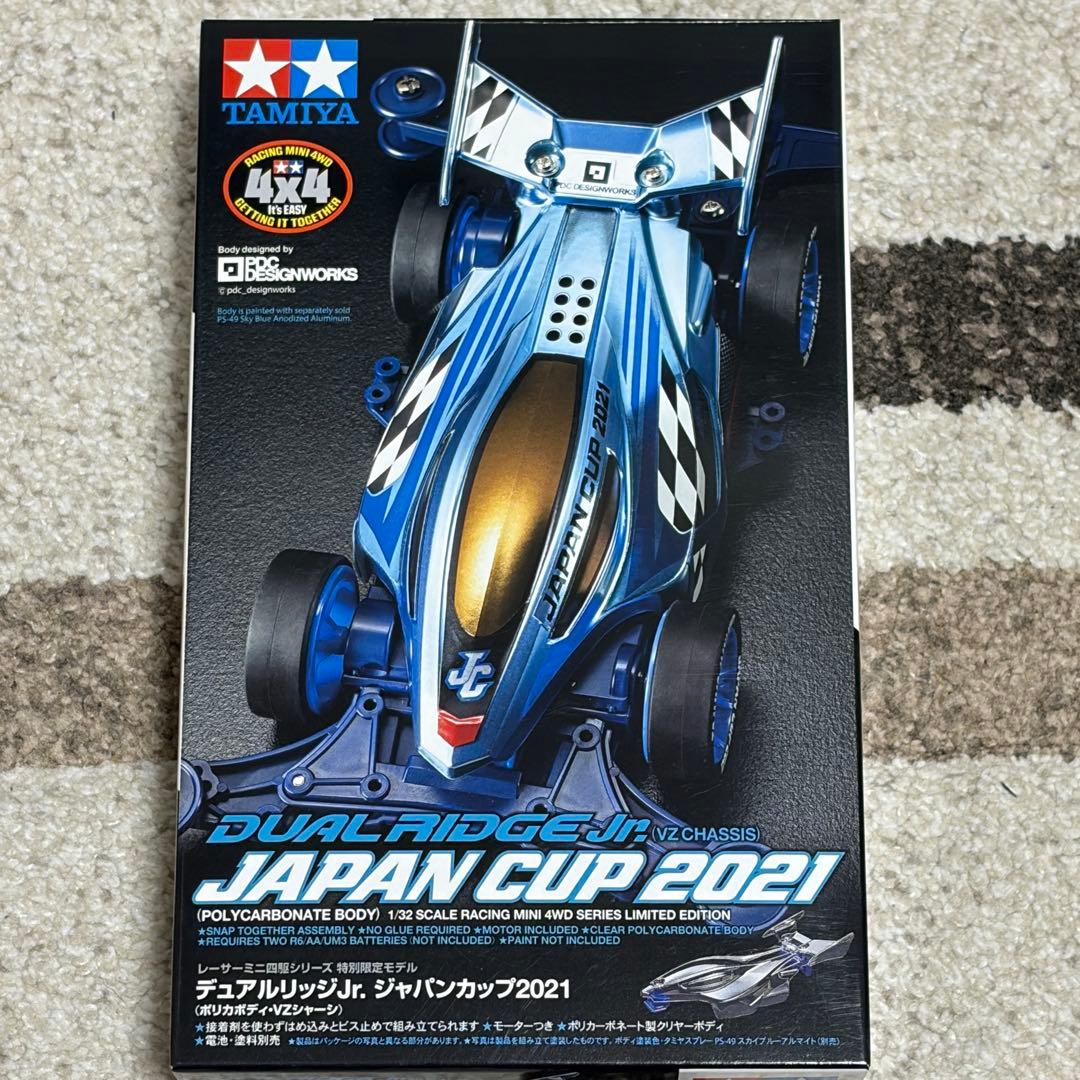 【希少・未組立】ミニ四駆 ジャパンカップ限定4台セット アバンテMk.III 他