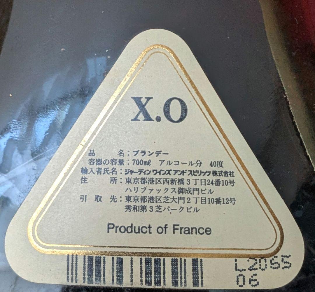 Hennessy XO ブランデー ギフトボックス入り