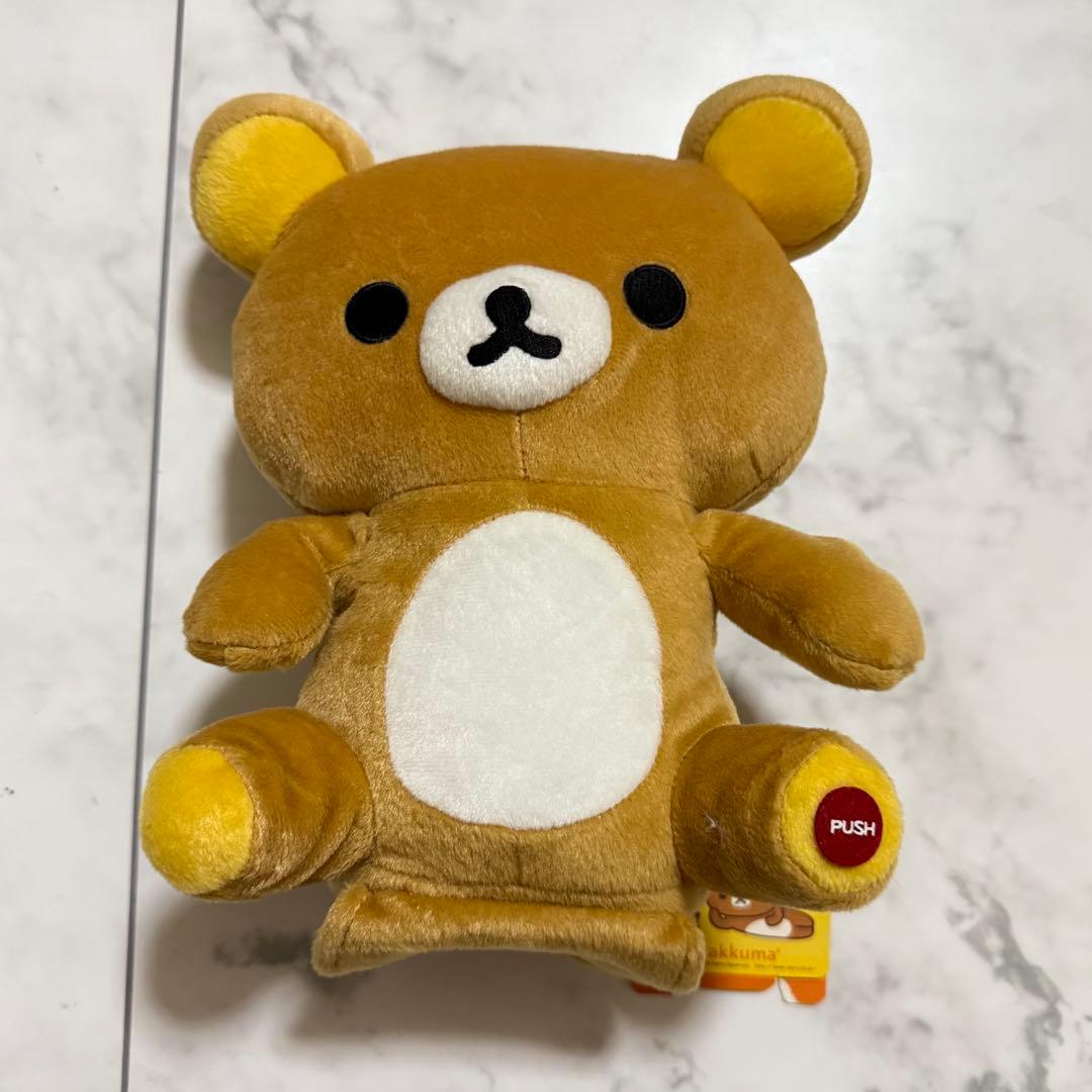 レア❣️リラックマ コリラックマ　ぬいぐるみ　3体 まとめ売り rilakkuma