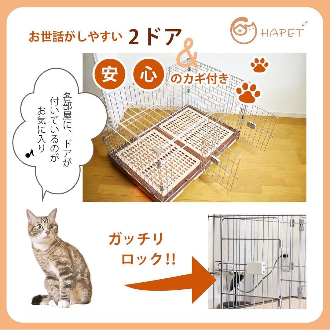 犬ケージ*2 猫ケージ 特大ケージ 室内飼い引き出しトイレ付 掃除簡単 移動便利
