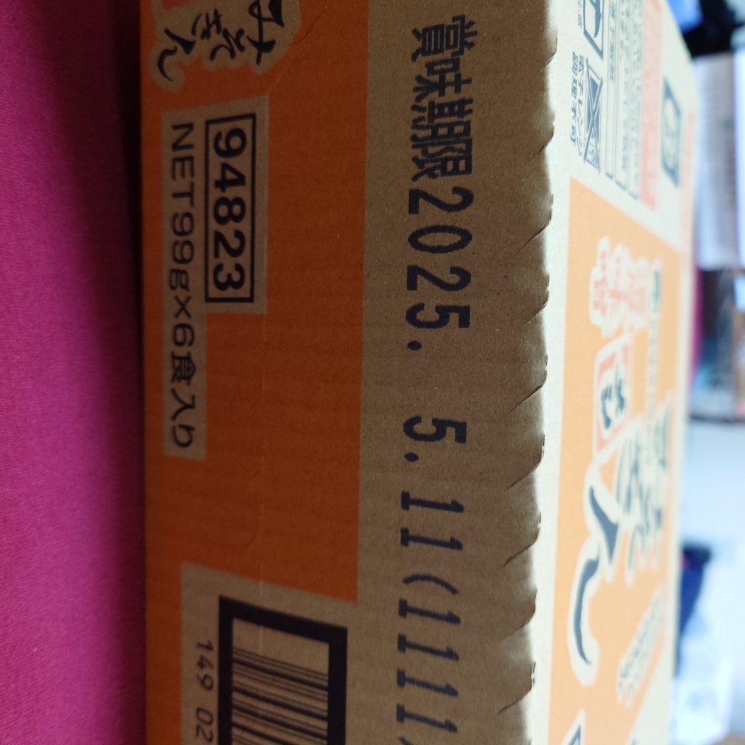 みそきんラーメン　みそきんメシ　各1箱
