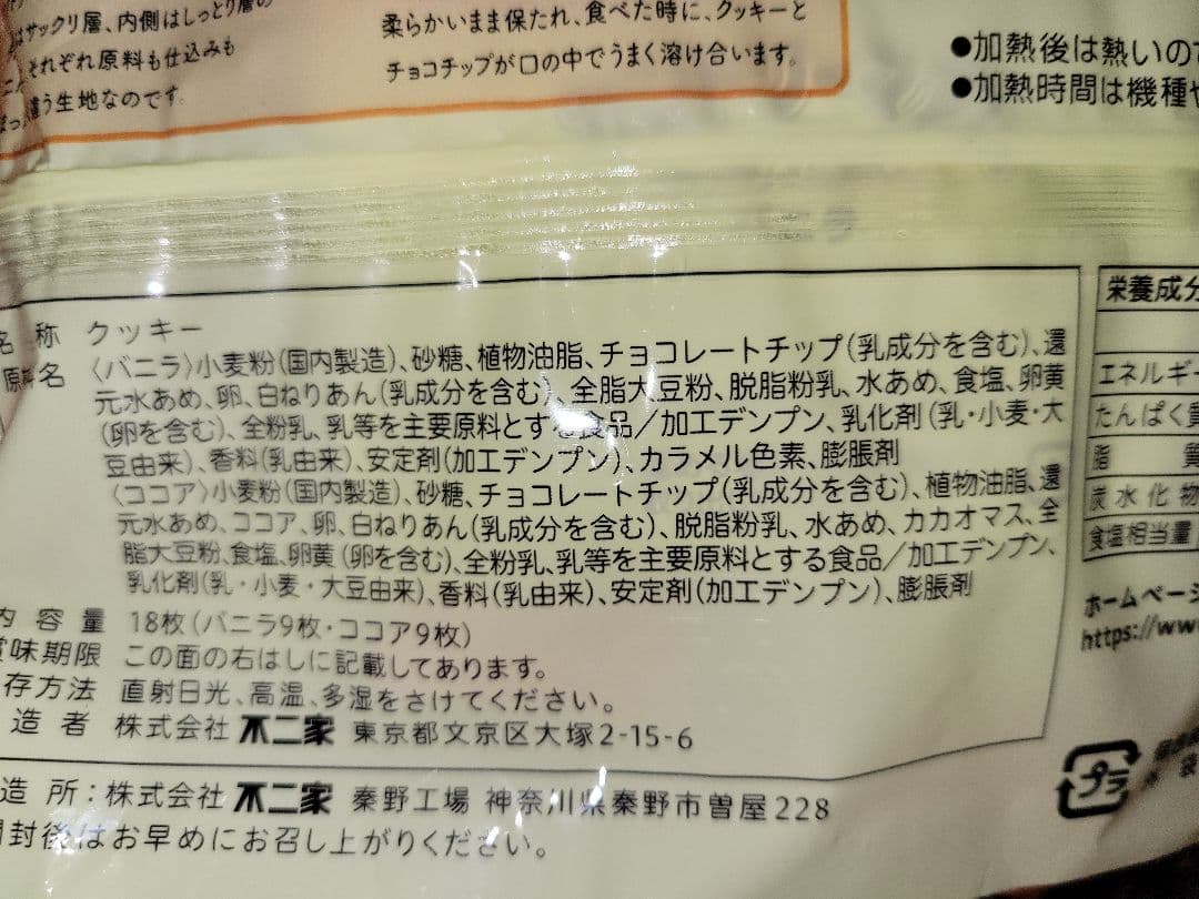 さくら　お菓子の詰め合わせ③