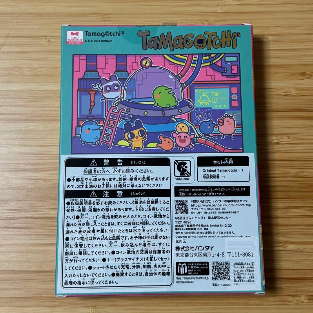 会場限定 たまごっち Tamagotchi Tama Time Travel