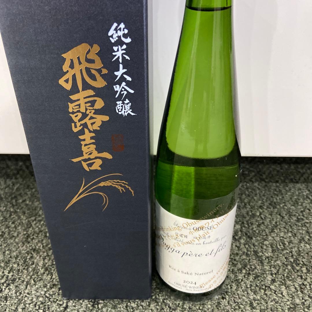 日本酒 - 2本セット