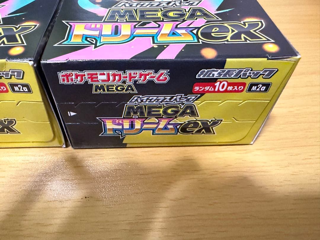 【未開封・ペりペり有】MEGAドリームex 2box シュリンクなし