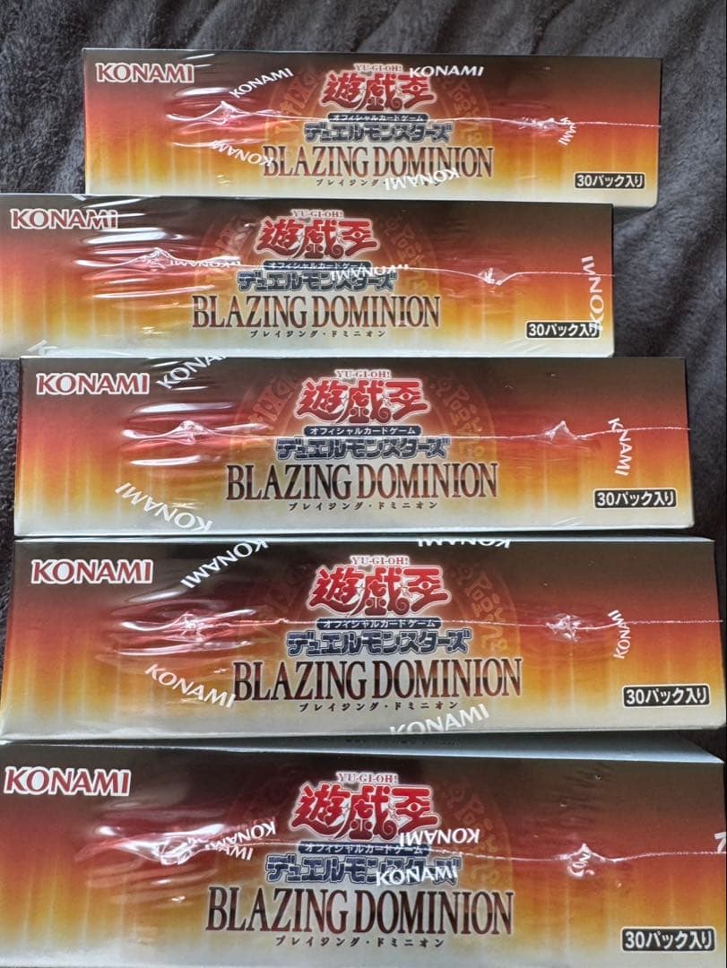 BLAZING DOMINION 未開封シュリンク付き5箱