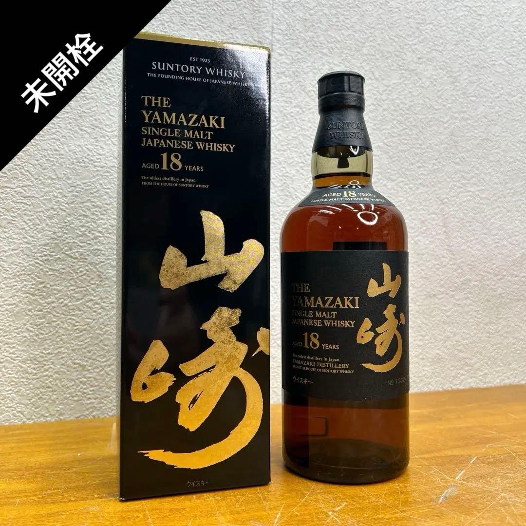 5281 【未開栓】山崎 ウイスキー 限定版 2018年 700ml サントリー