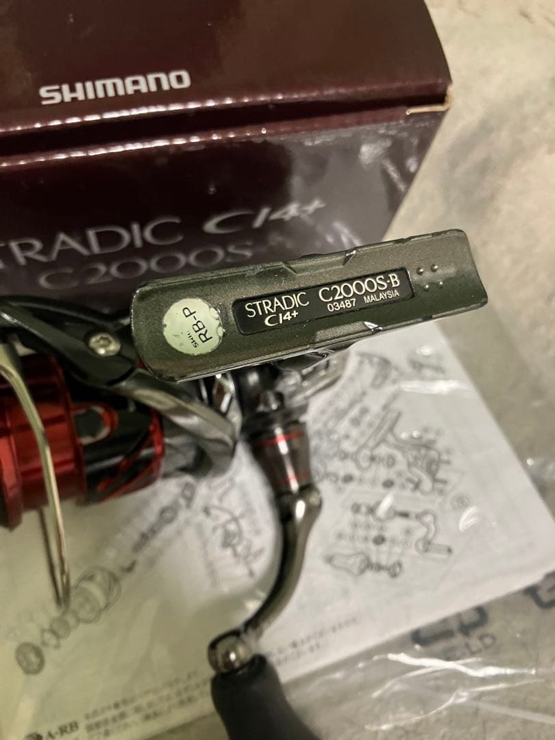 SHIMANO STRADIC CI4+ C2000 スピニングリール