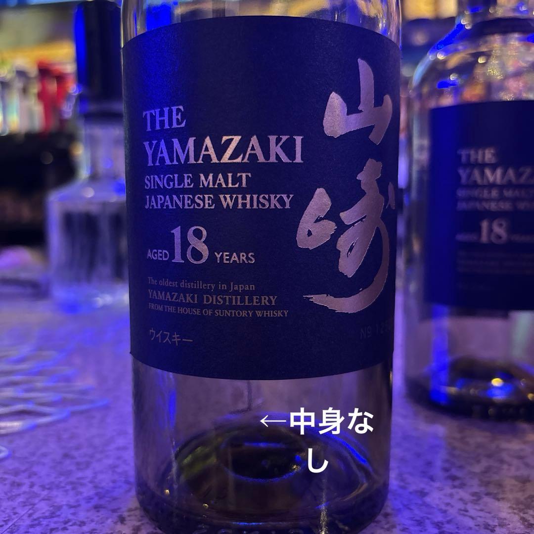 や*き様 【即購入可能】山﨑18年空瓶空き箱4本セット