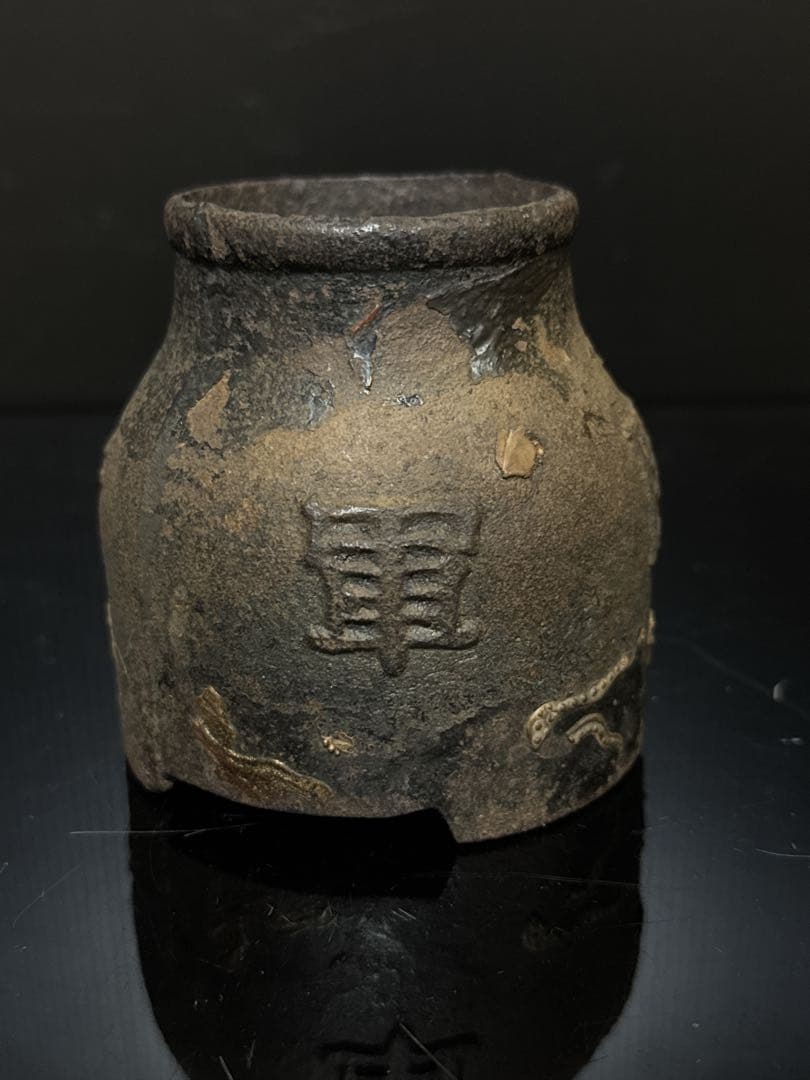 超珍品 陸軍病院 鉄製 三脚筒型 香炉 花瓶 旧日本軍