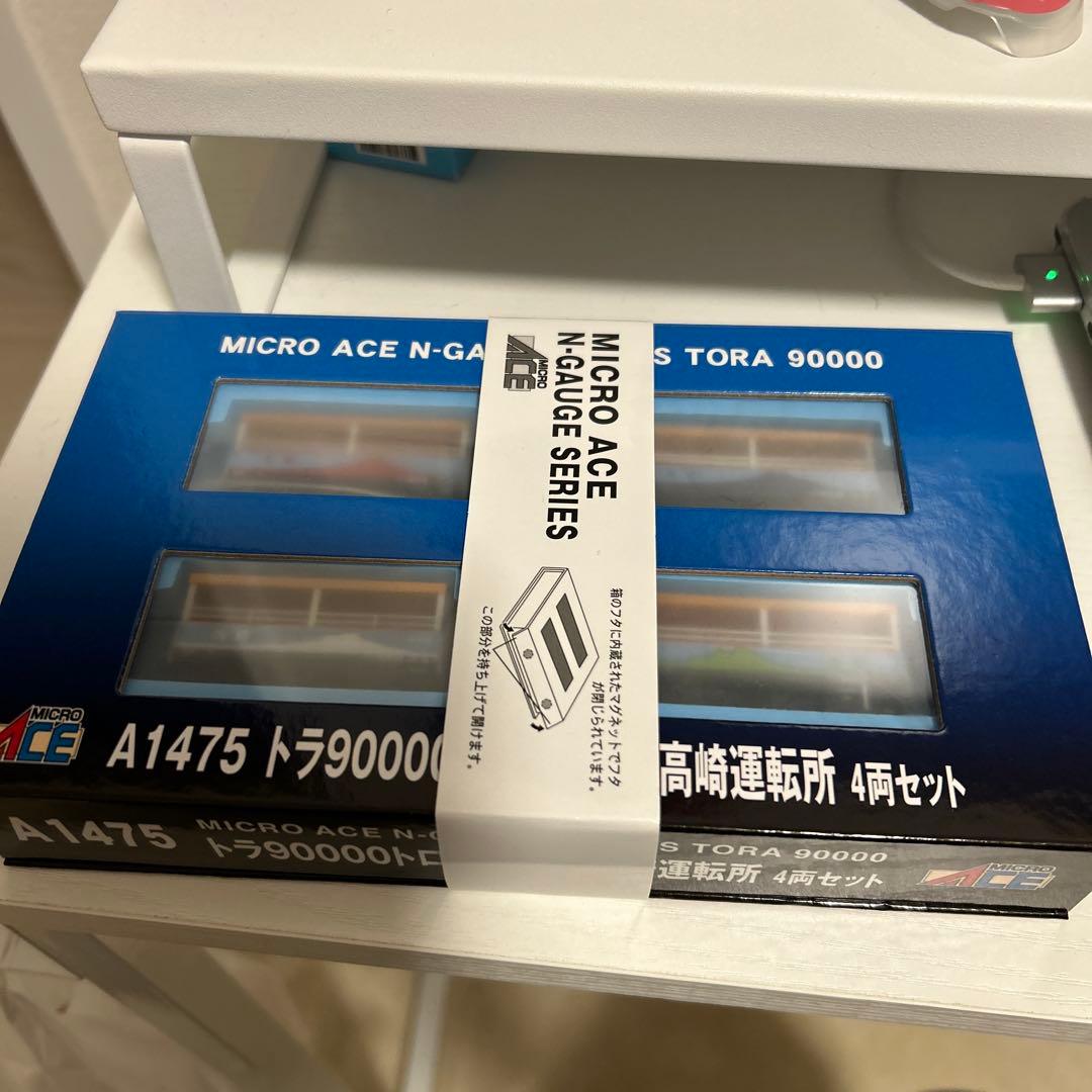 MICRO ACE トラ90000トロッコ列車高崎運転所