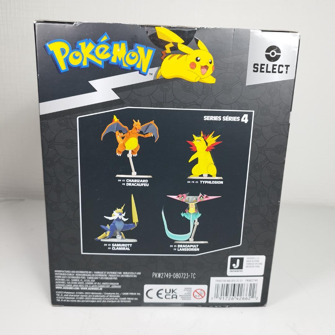 ポケモンセレクト ダイケンキ Pokemon Select 新品 海外 I3BB