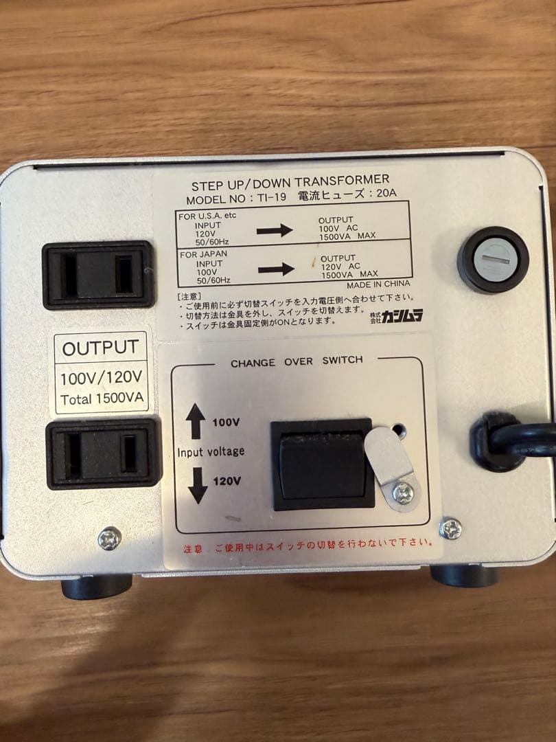 変圧器　アメリカ　カシムラ　100V/120V
