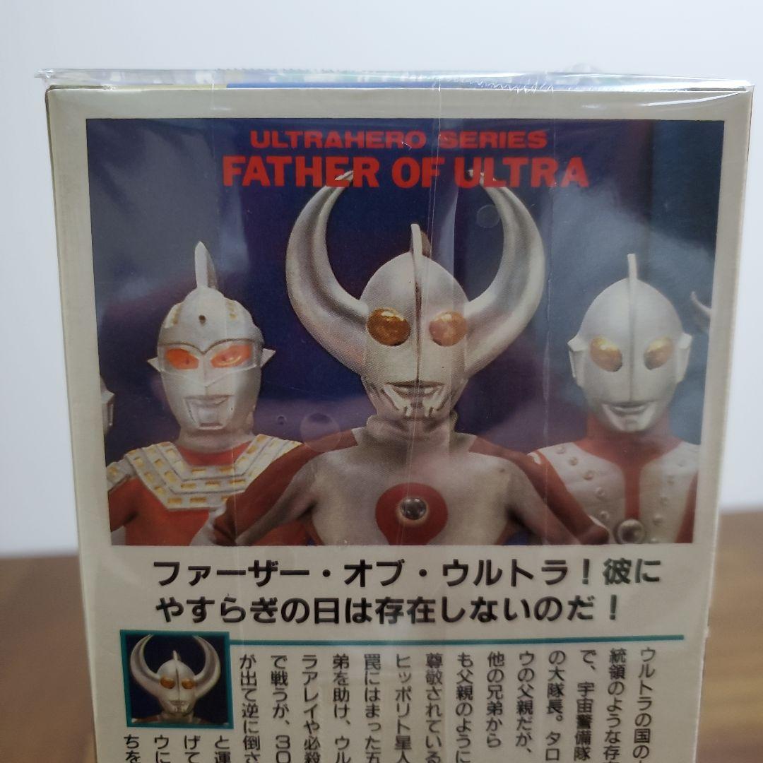 田中原　ウルトラの父ソフビ