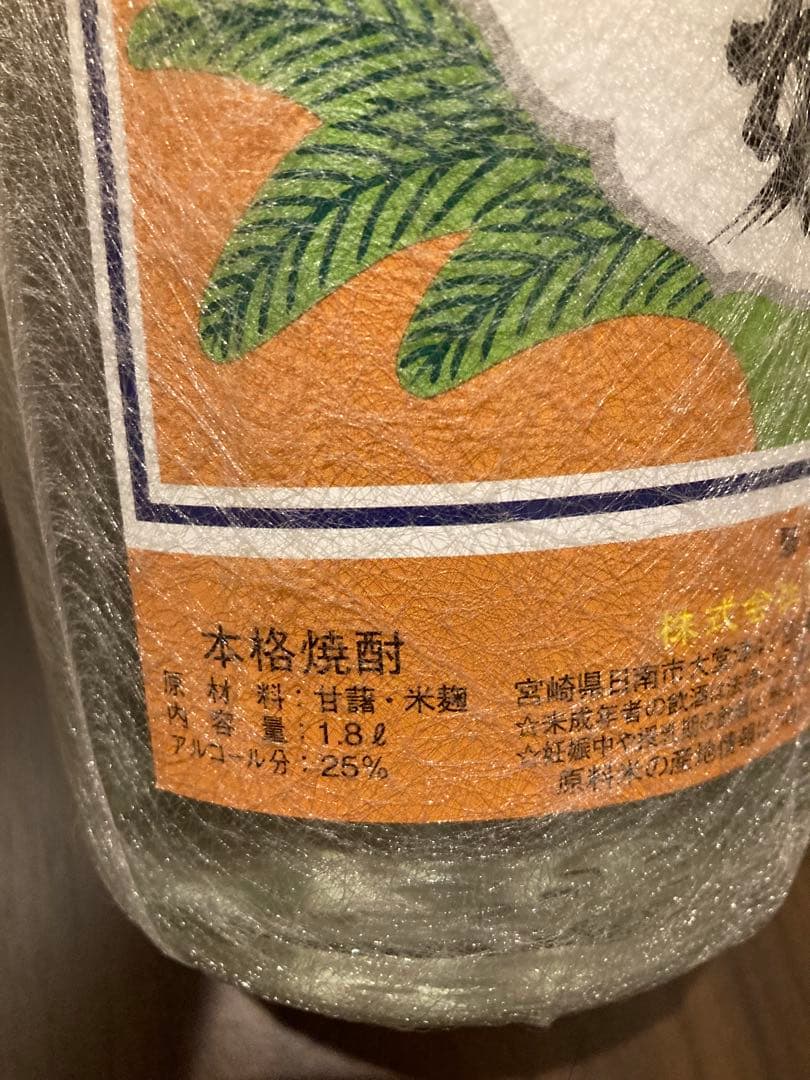 日南娘　1800ml 6本　本格焼酎　ひなむすめ