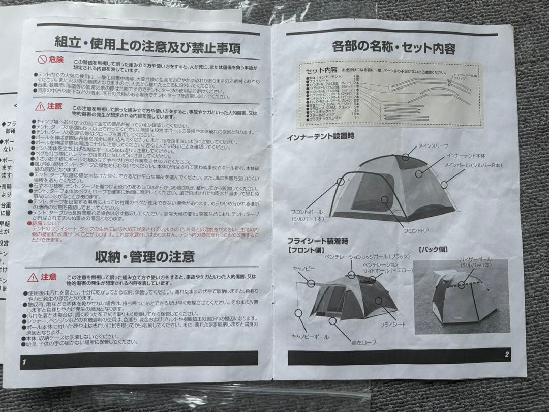 coleman テント Tough Wide Air Dome 300