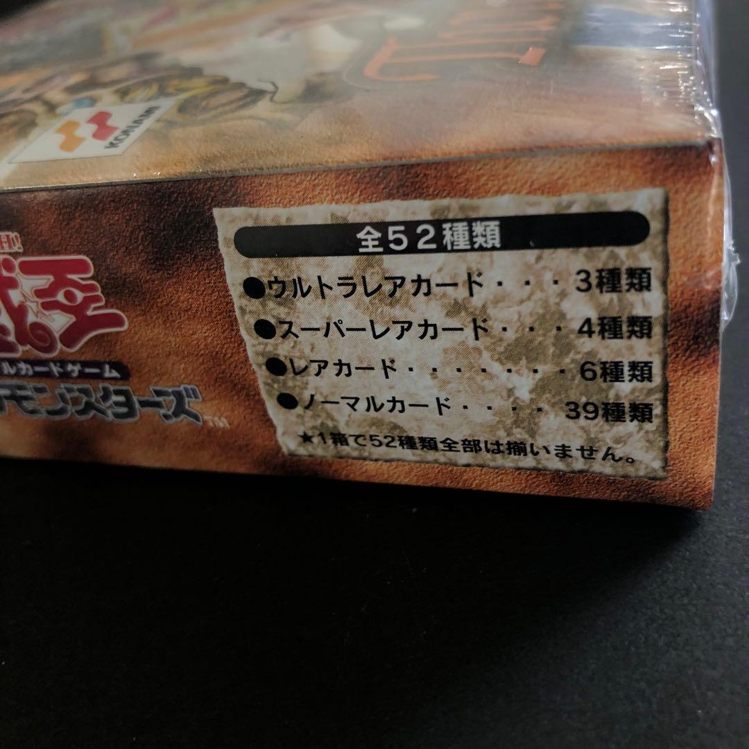 【絶版•希少】遊戯王Thousand EyesBible1 BOX シュリンク付