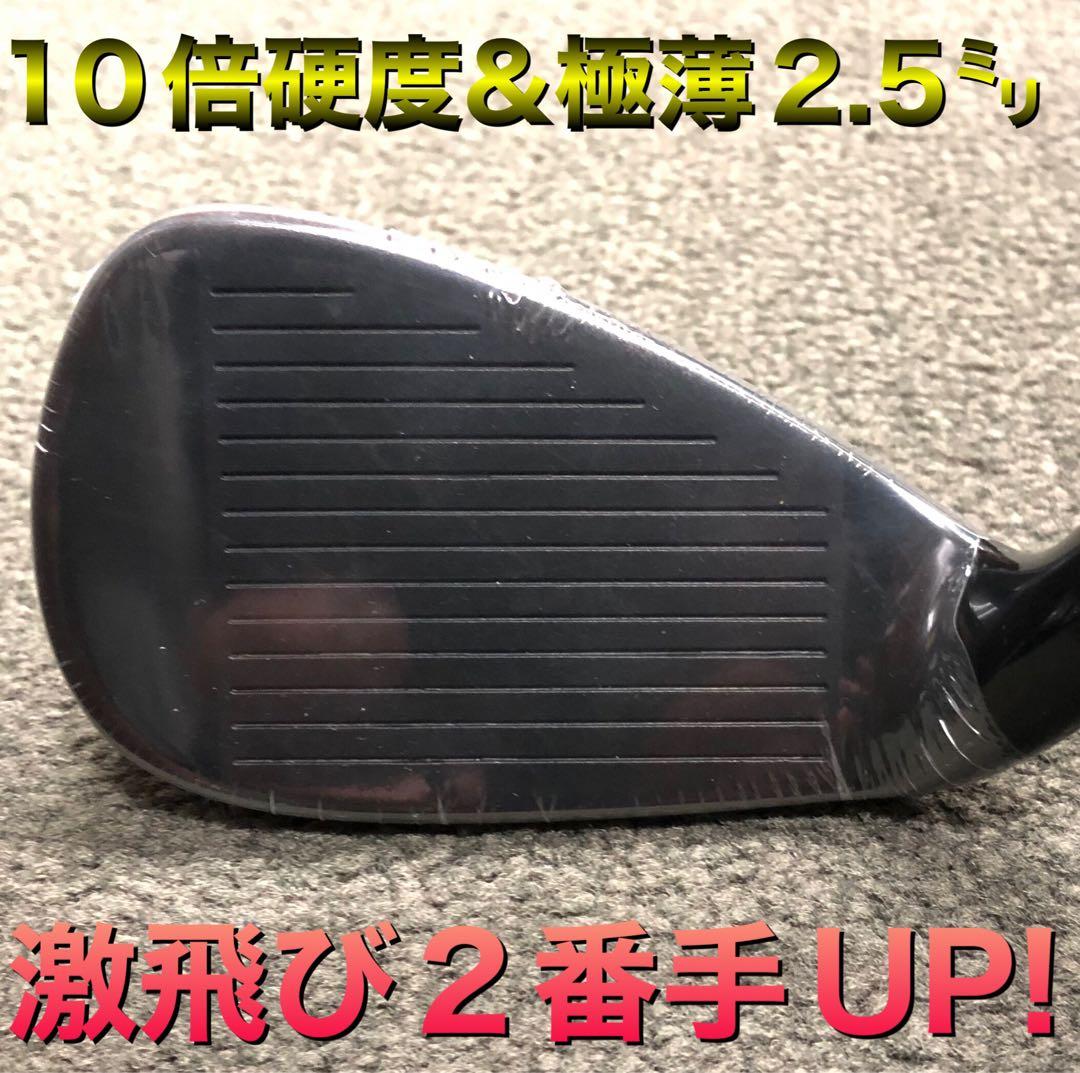 【ヘッド6個】2番手飛ぶ最高峰!ダイナミクス プレステージアイアン 5〜PW