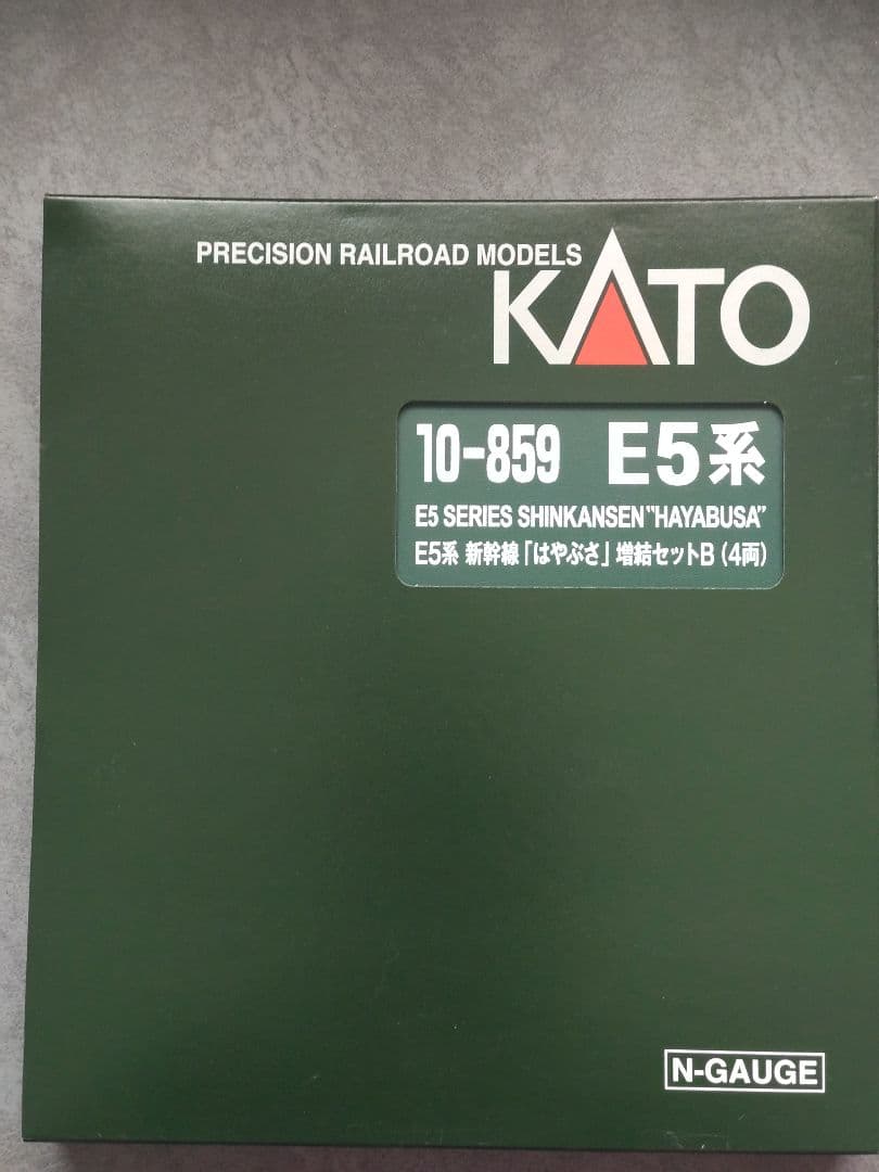 KATO E5.E6セット