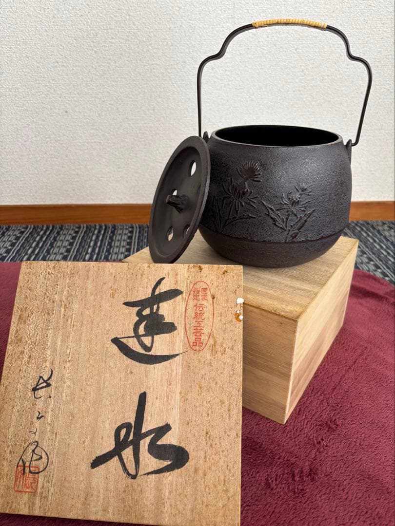 紅花　鉄器鉄瓶　建水　花器　長文堂　伝統工芸品　 茶道具