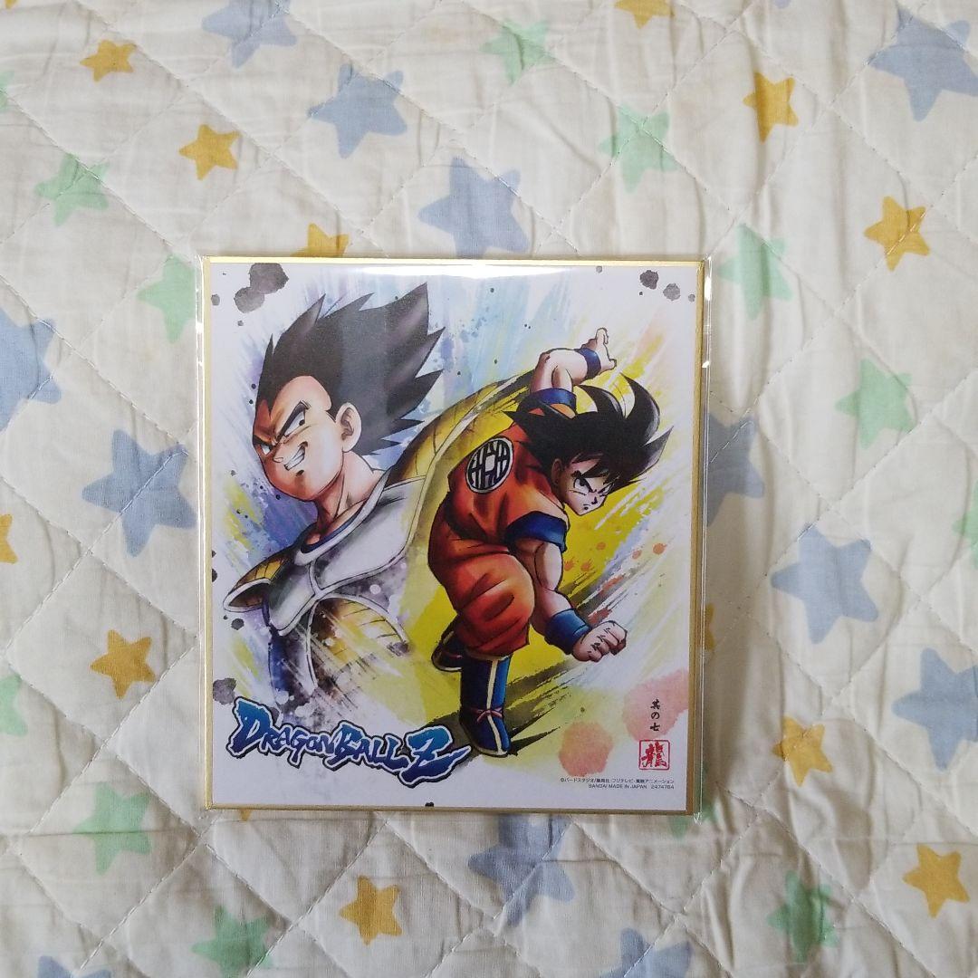 ドラゴンボール色紙…８