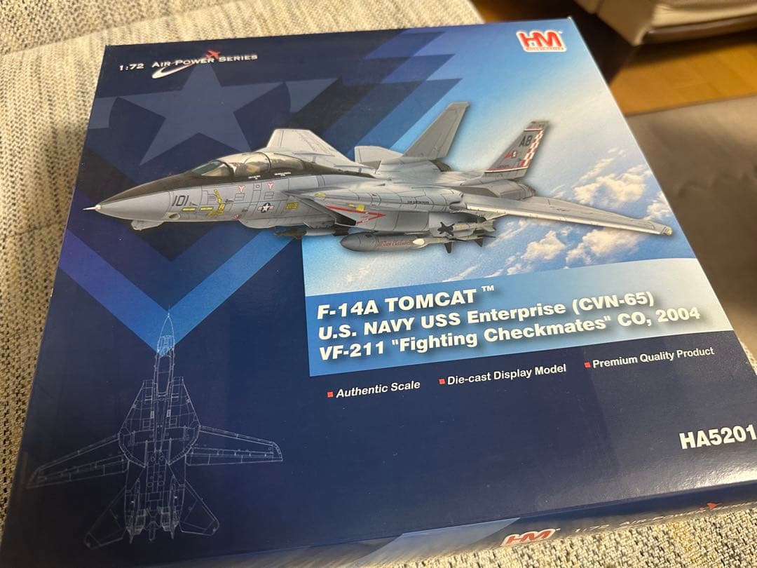ホビーマスター製F-14A TOMCAT USSエンタープライズ 1/72