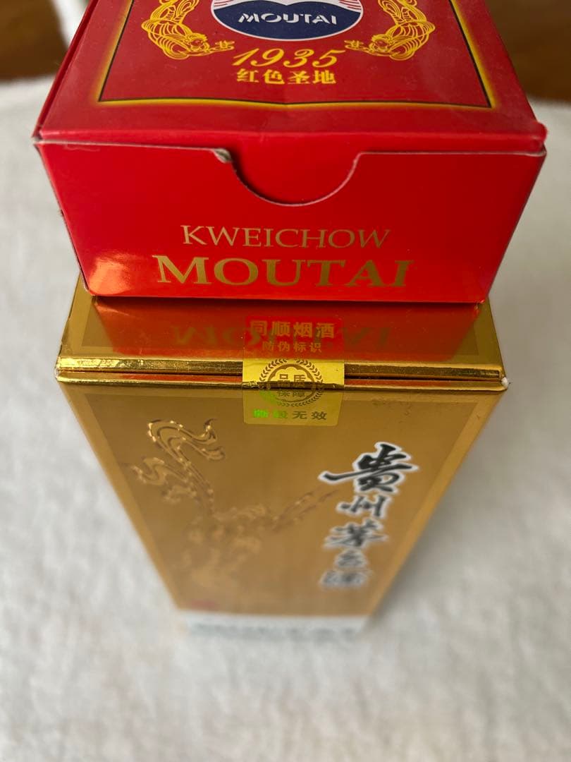 白酒 MOUTAI 53% グラス付き