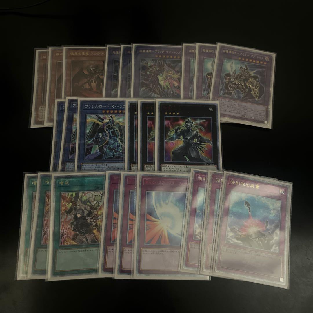 遊戯王 引退品 融合ドラフト372枚(イベント向け)