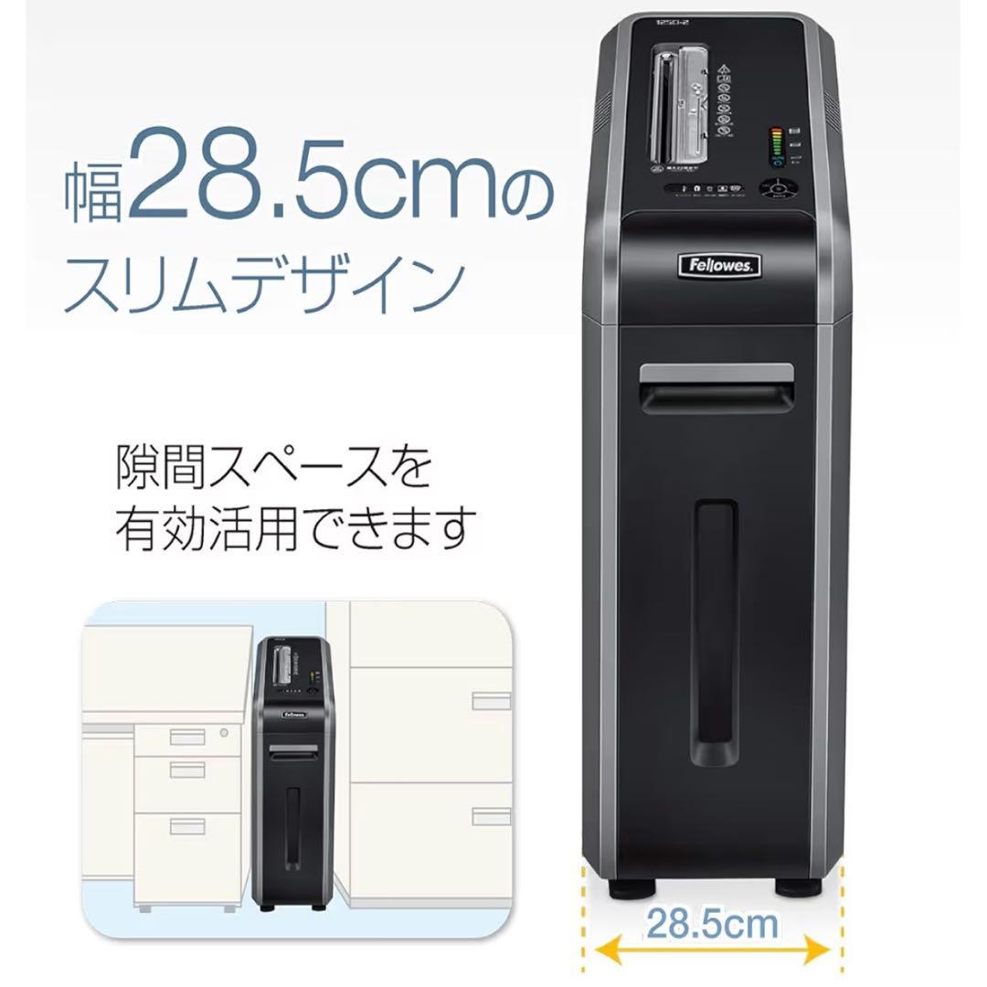 fellowes フェローズ クロスカット シュレッダー 20Ciー2 希少