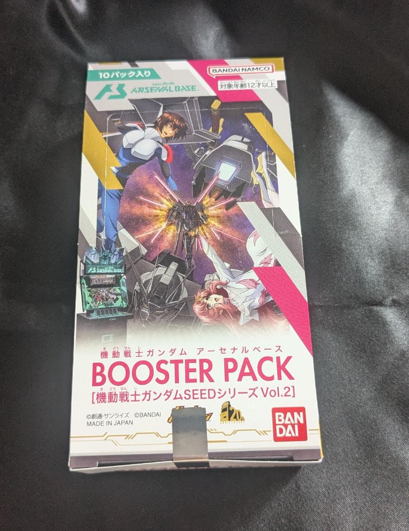 BOOSTER PACK 機動戦士ガンダムSEEDシリーズ Vol.2