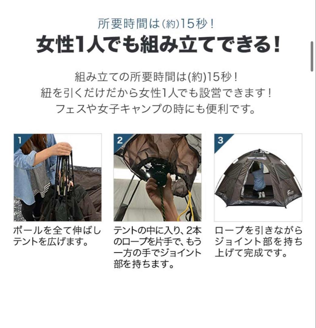 限定！無くなり次第終了！ FIELDOORワンタッチテント　ベージュ
