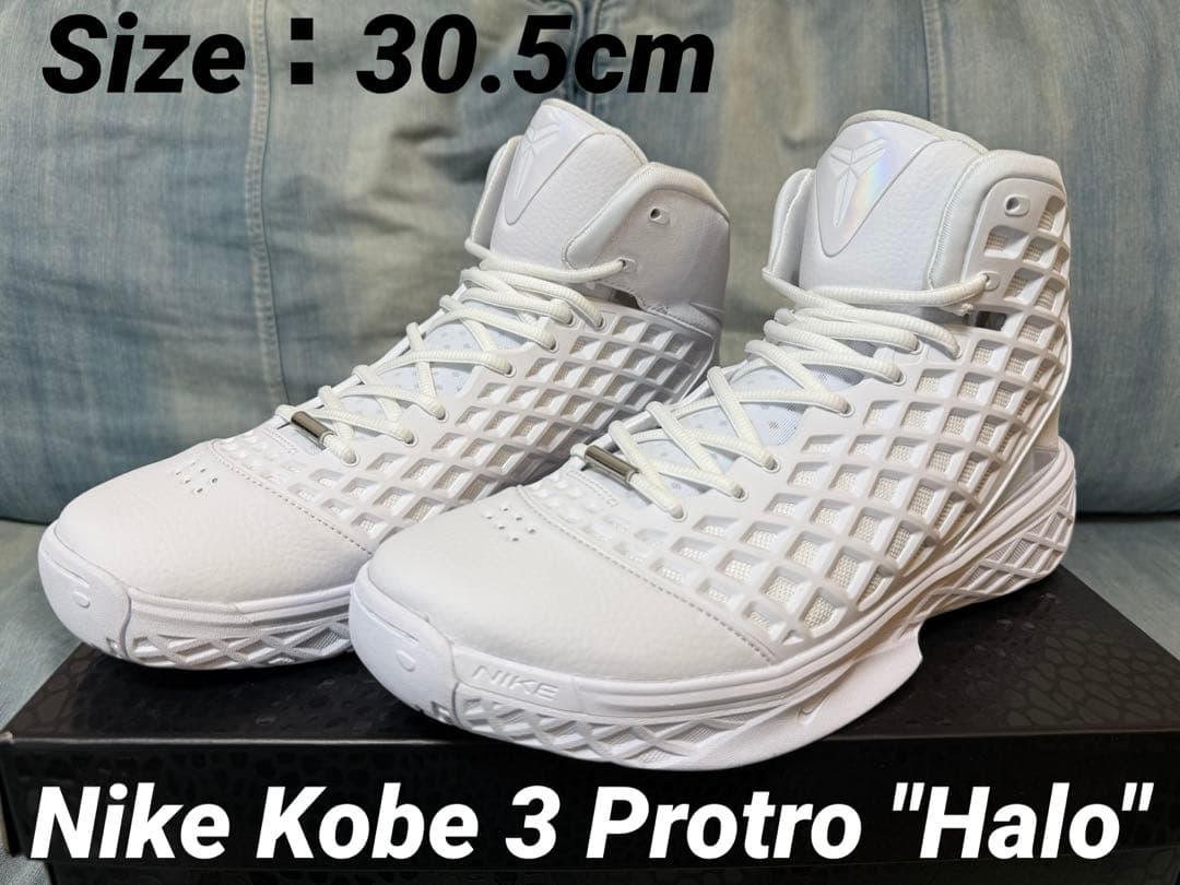【新品未着用】Nike Kobe 3 Protro \