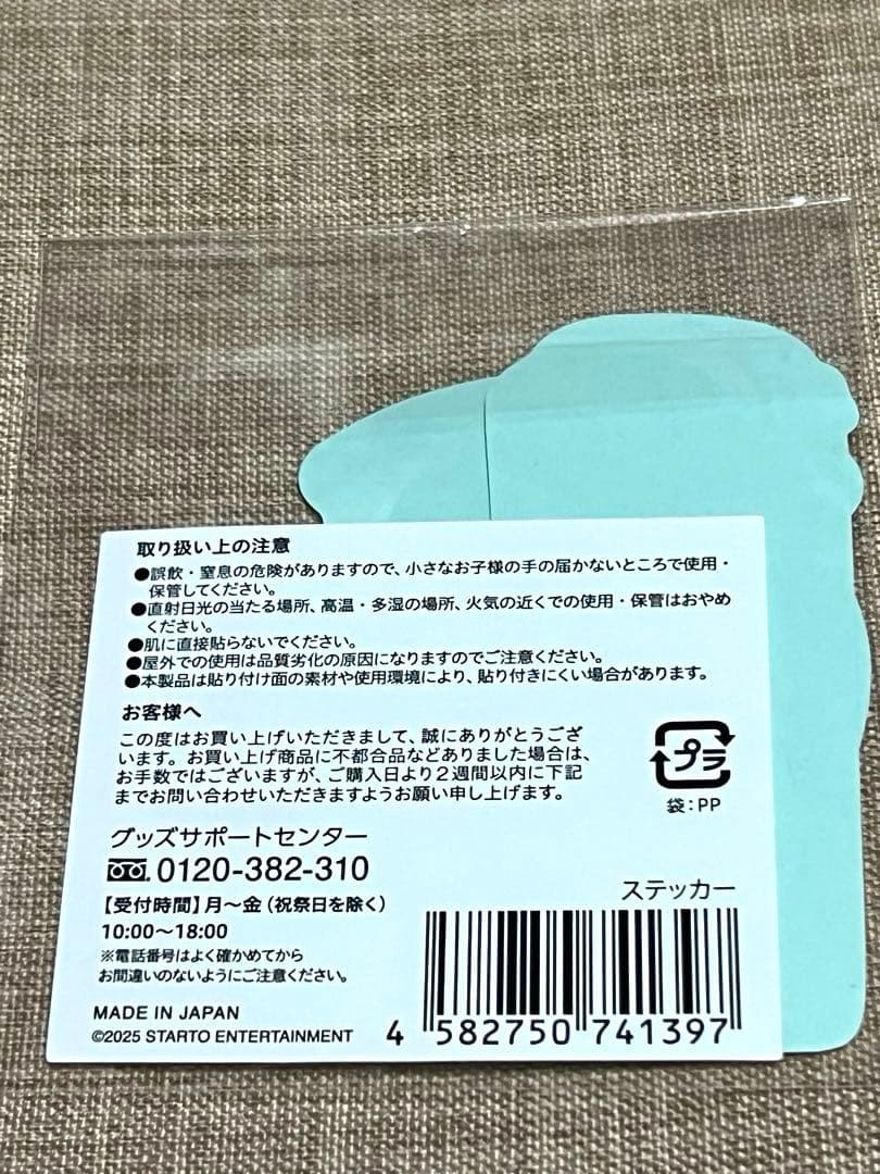 横山万博　横山会　三点セット＋おまけ　タオル　Tシャツ ステッカー　グッズ