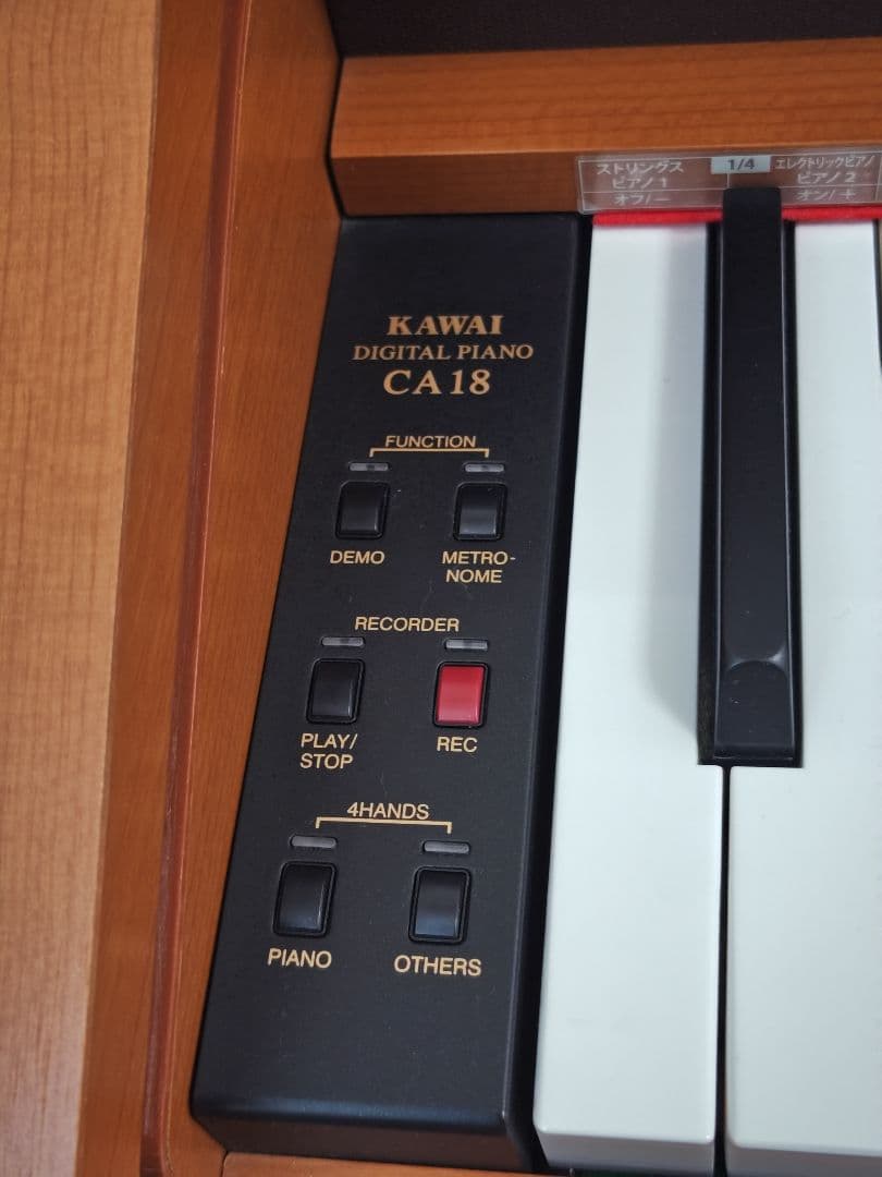KAWAI 電子ピアノ 本体　CA12C 2009年製
