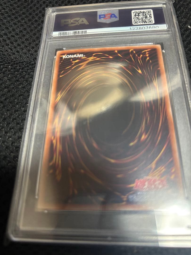 PSA10真紅眼の黒竜25th クオシク 絵違い レッドアイズ 遊戯王