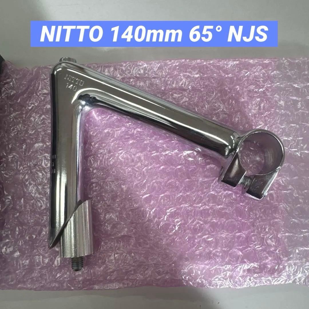 NITTO 140mm 65° ステム NJS
