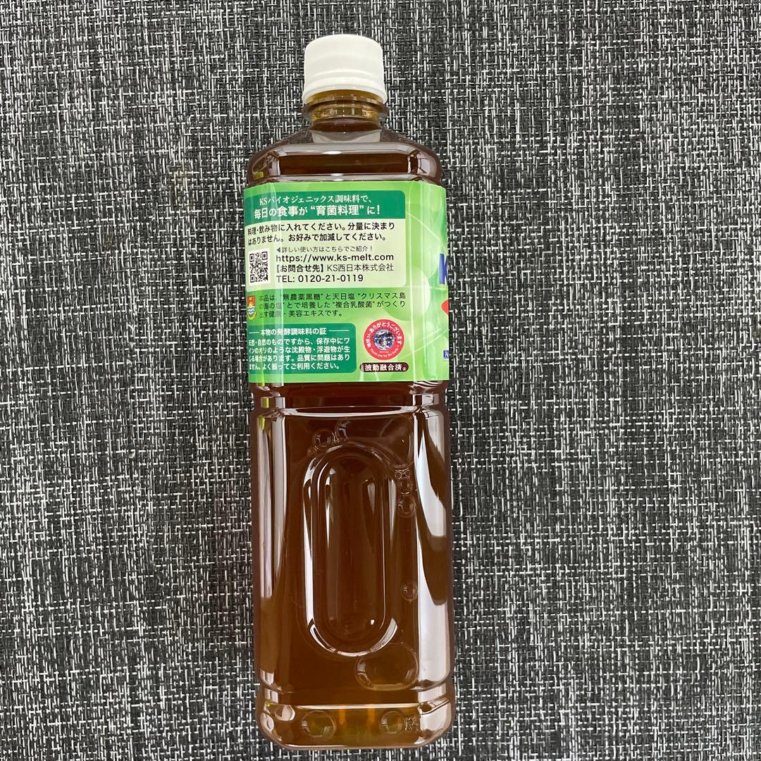 KSメルト ケイエスメルト 1000mL KS乳酸菌生産物質