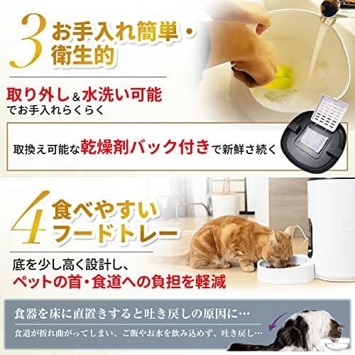 【人気】【小動物看護士監修】 自動給餌器 猫 餌 小動物用 自動餌やり機 給餌器