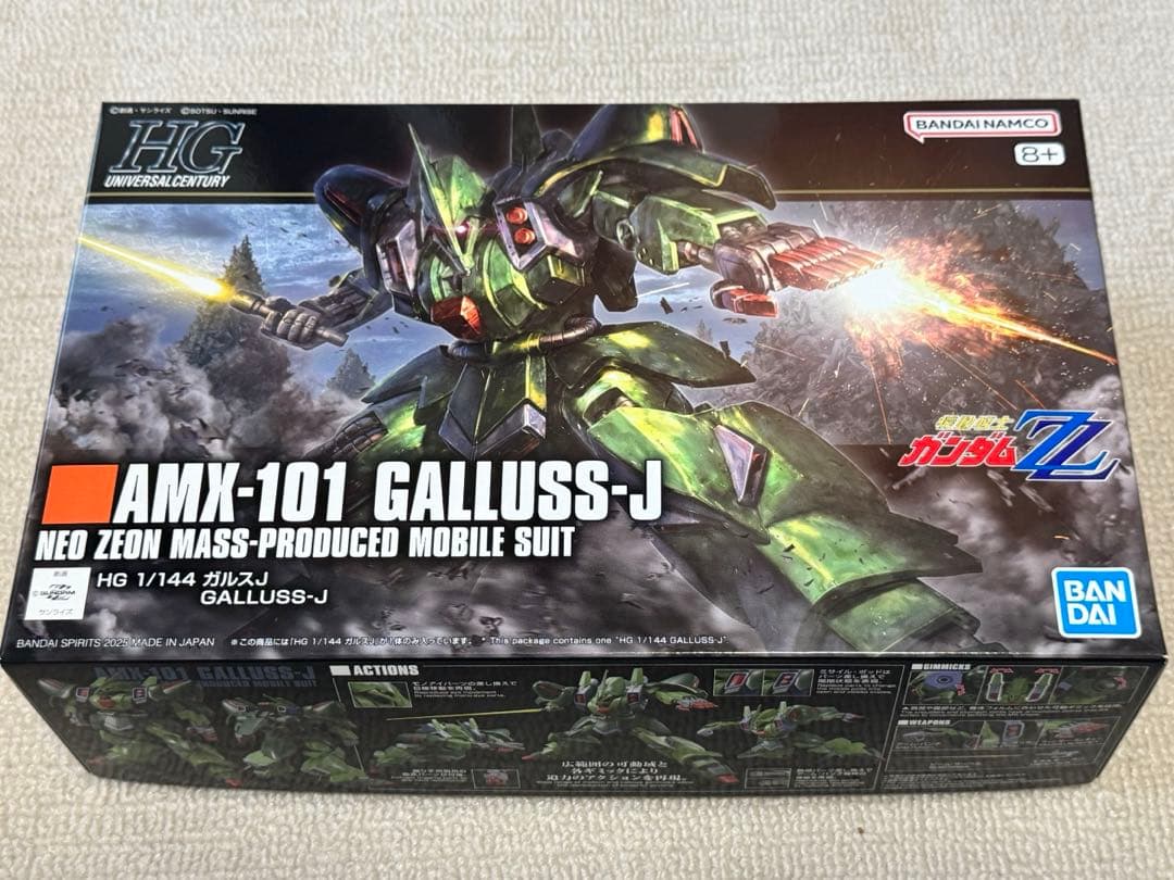 HGUC メッサーラ　ガルスJ　新品未組立
