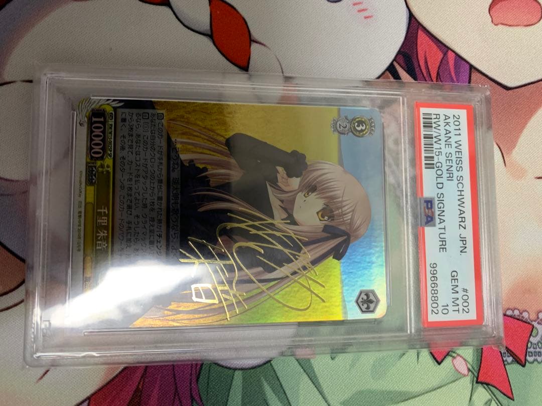 ヴァイスシュヴァルツ 千里　朱音　sp psa10